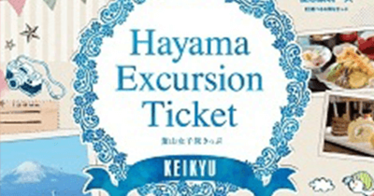 Hayama Excursion Ticket - Transit Passes - Tokyo Day Trip