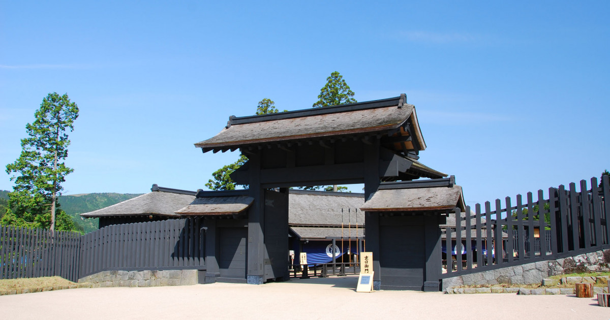Hakone Checkpoint - Destinations - Tokyo Day Trip
