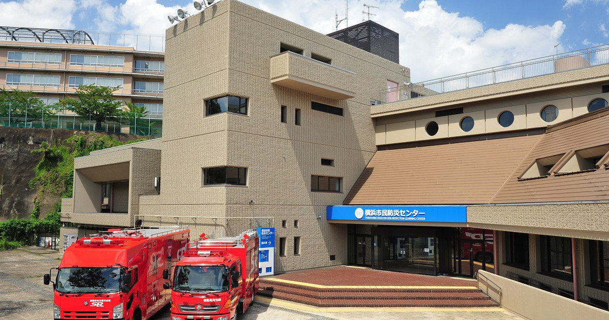 Yokohama City Disaster Prevention Center (Disaster Theater Experience ...