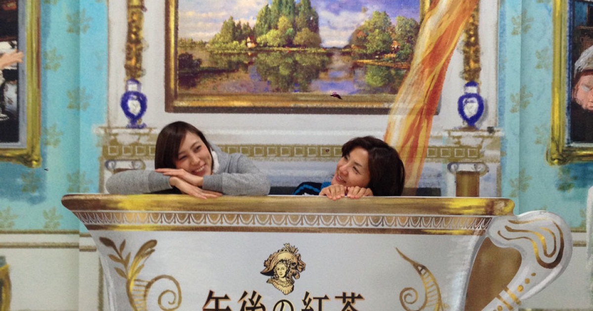 Kirin Village Shonan Factory (Kirin Afternoon Tea Tour） - Destinations ...